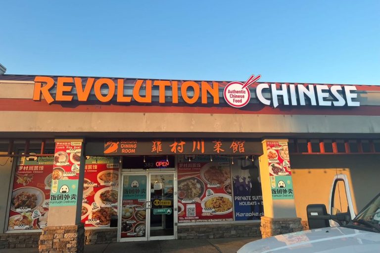 Revolution Chinese-Chinese Restaurant | Online Order | Rochester | NY