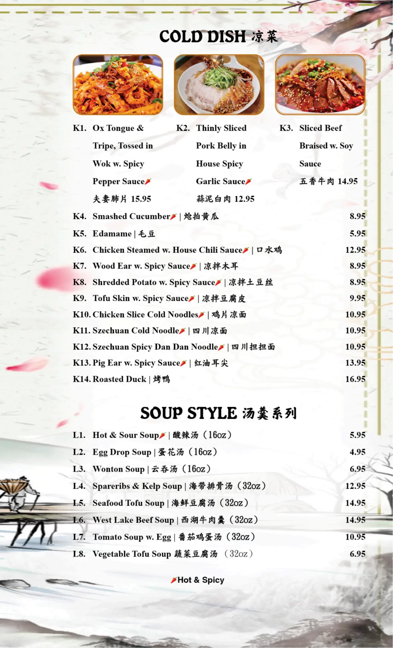 Revolution Chinese-Chinese Restaurant | Online Order | Rochester | NY