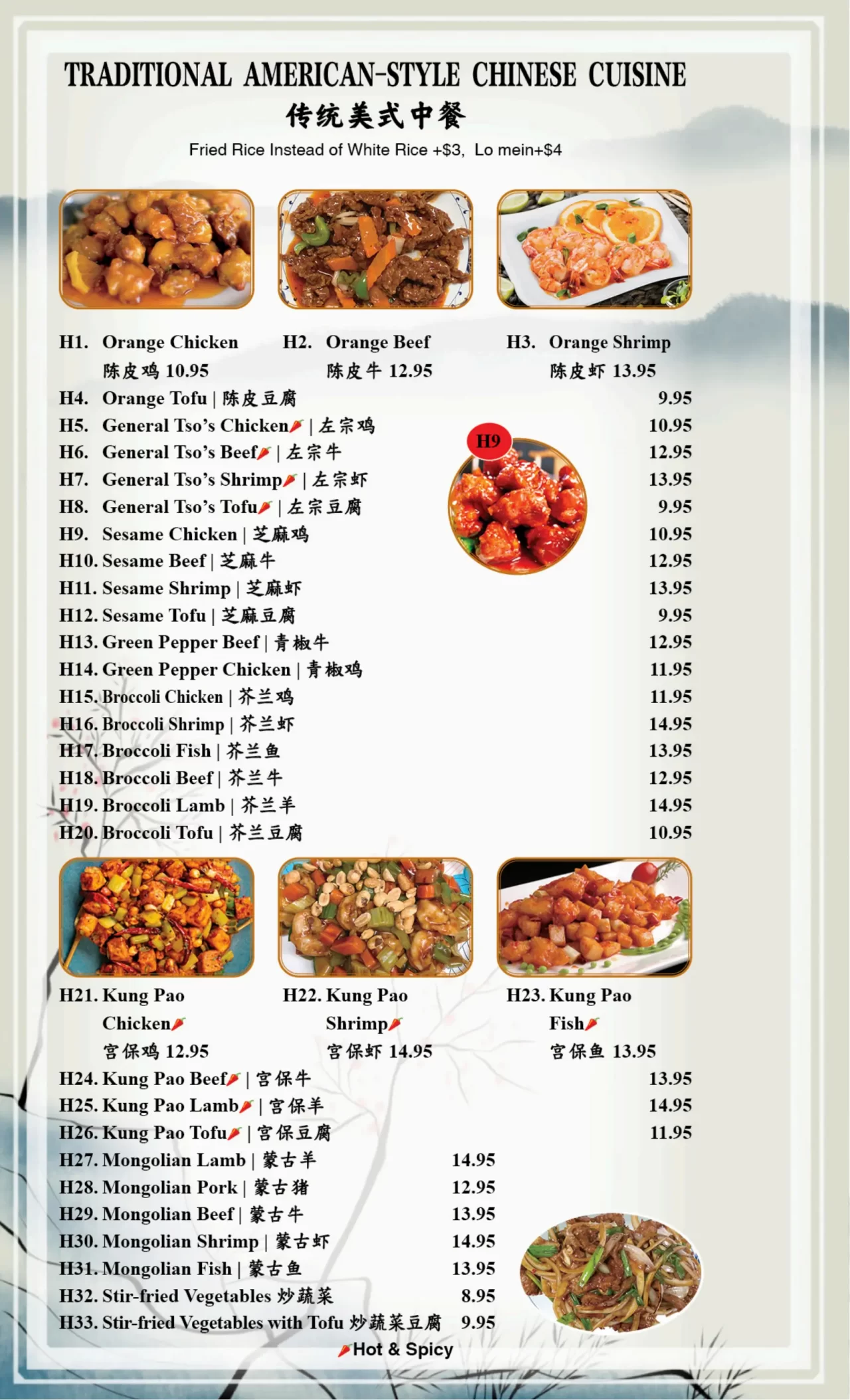 Revolution Chinese-Chinese Restaurant | Online Order | Rochester | NY
