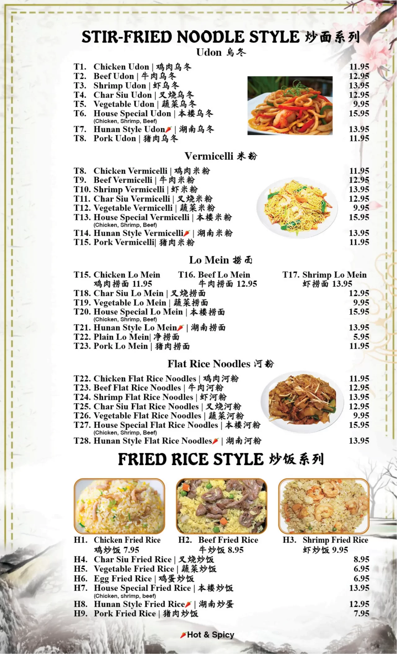 Revolution Chinese-Chinese Restaurant | Online Order | Rochester | NY