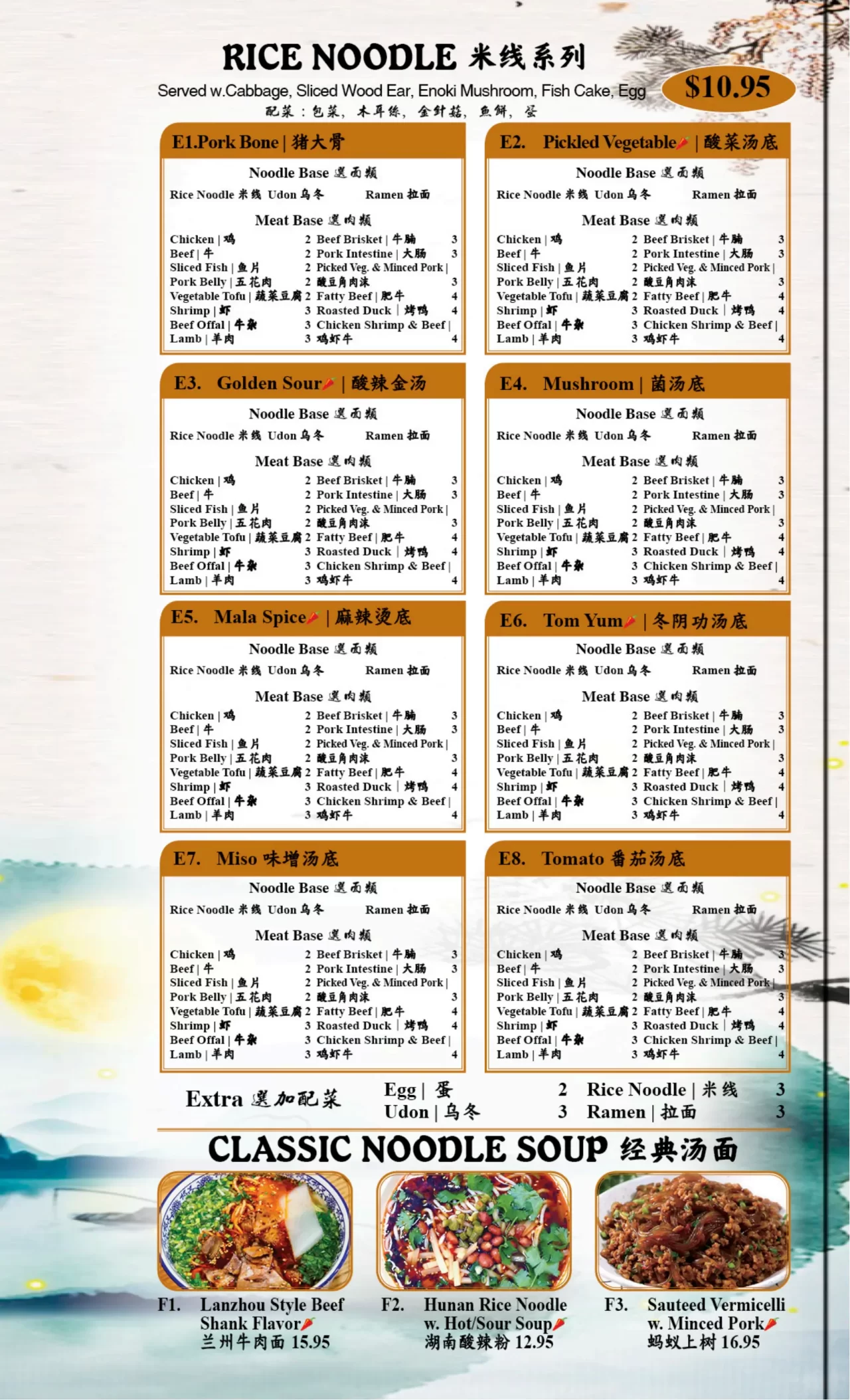 Revolution Chinese-Chinese Restaurant | Online Order | Rochester | NY