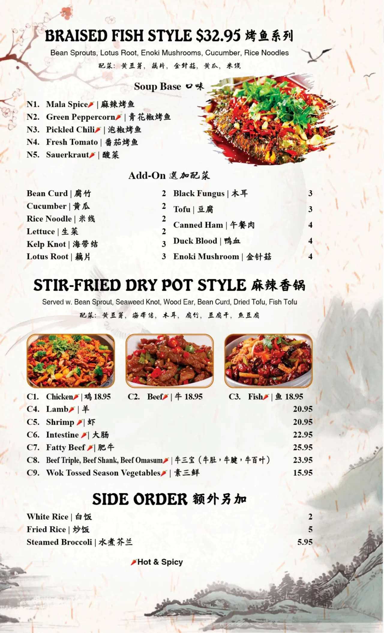 Revolution Chinese-Chinese Restaurant | Online Order | Rochester | NY