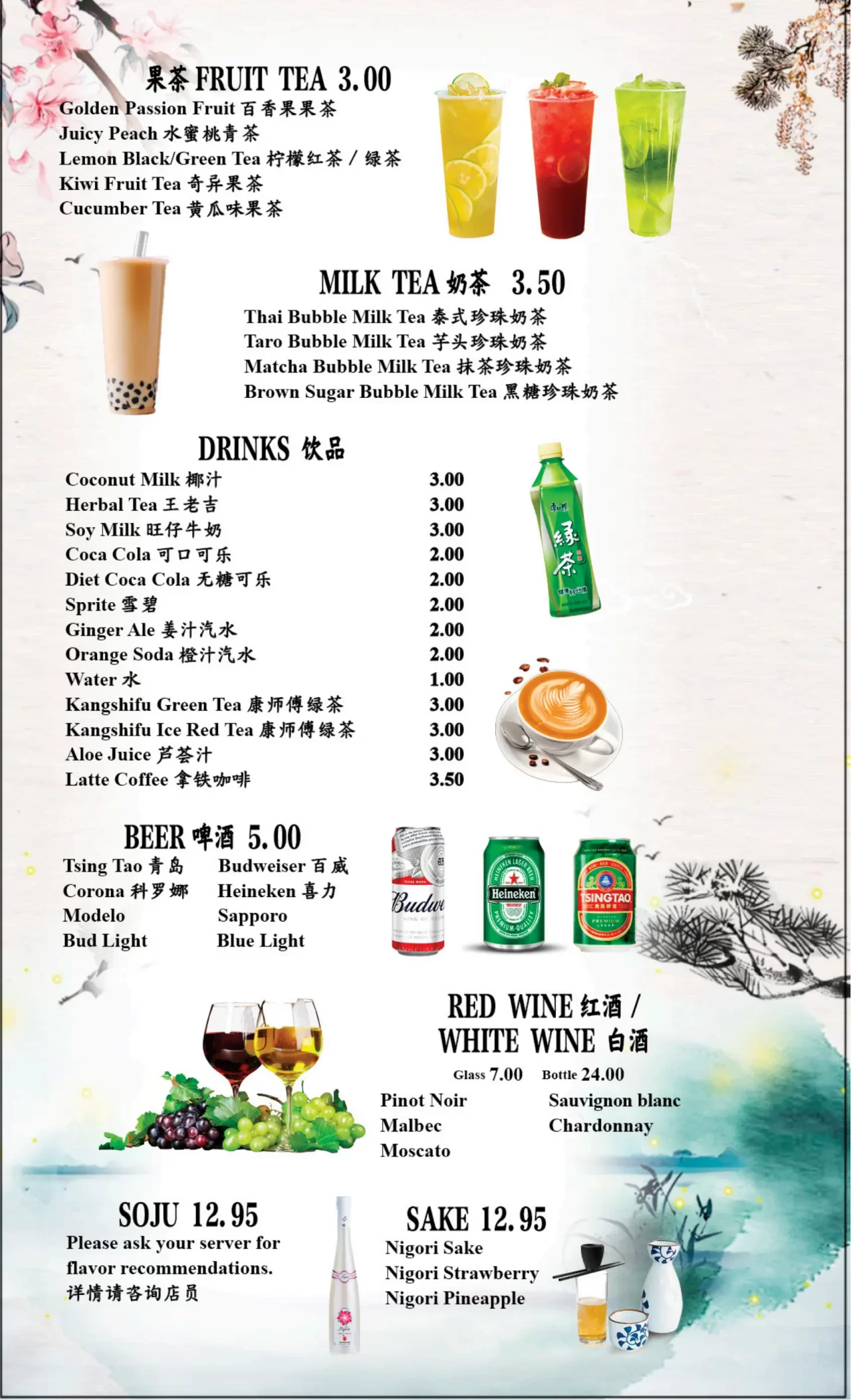 Revolution Chinese-Chinese Restaurant | Online Order | Rochester | NY